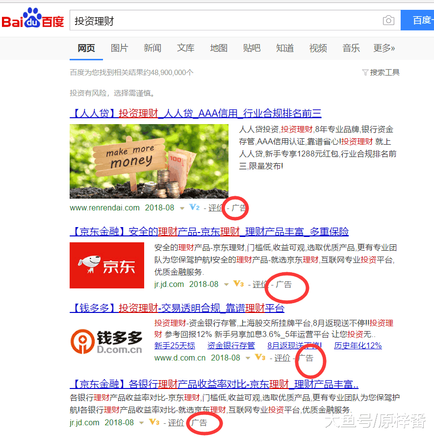 Machine Learning and Artificial Intelligence